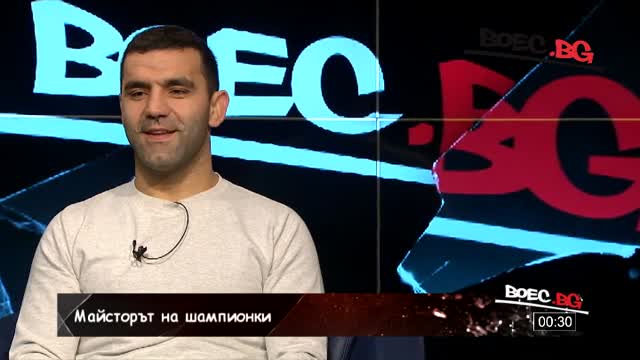 Петър Касабов – специалният гост в „BOEC.BG“ тази вечер (ВИДЕО) | Boec.BG - онлайн медия за ...