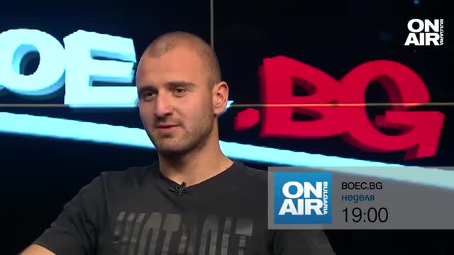 Предаването „BOEC.BG“ с гост Илиан Илиев (ПЪЛЕН ЗАПИС) | Boec.BG - онлайн медия за бойни спортове