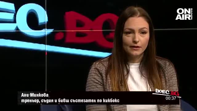 Предаването „BOEC.BG“ с гост Ани Минкова (ПЪЛЕН ЗАПИС) | Boec.BG - онлайн медия за бойни спортове