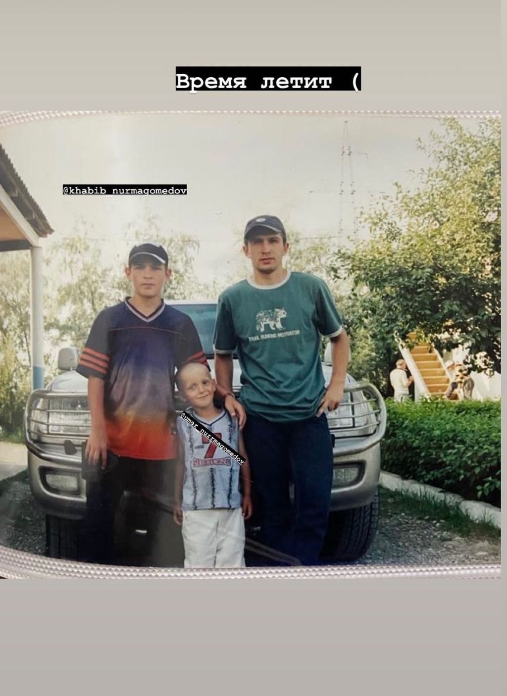 За Хабиб „Времето лети“ (СНИМКА) | Boec.BG - онлайн медия за бойни спортове