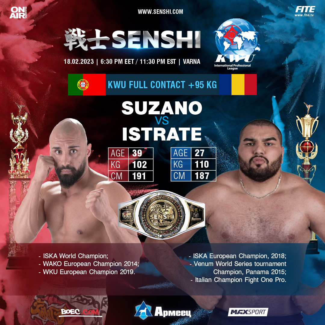 SENSHI 15 изправя португалски ветеран срещу 12 години по-млад румънец | Boec.BG - онлайн медия ...